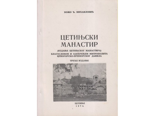 CETINJSKI MANASTIR - kolekcionarski primeraK, 1974.