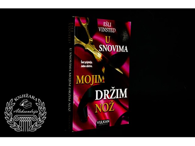 U SNOVIMA MOJIM DRŽIM NOŽ - Ešli Vinsted