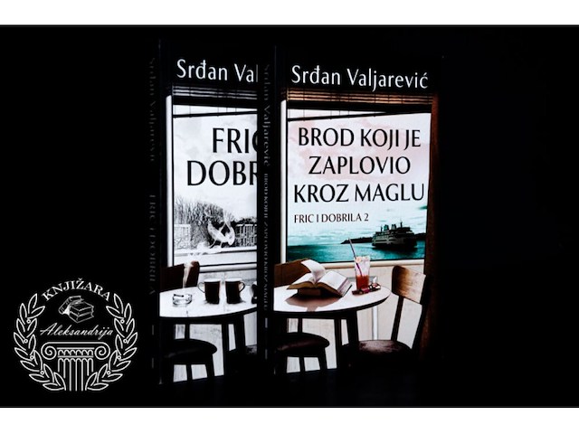 FRIC I DOBRILA / BROD KOJI JE ZAPLOVIO KROZ MAGLU FRIC I DOBRILA 2 - Srđan Valjarević