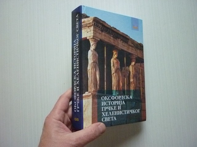 Oksfordska istorija Grčke i helenističkog sveta