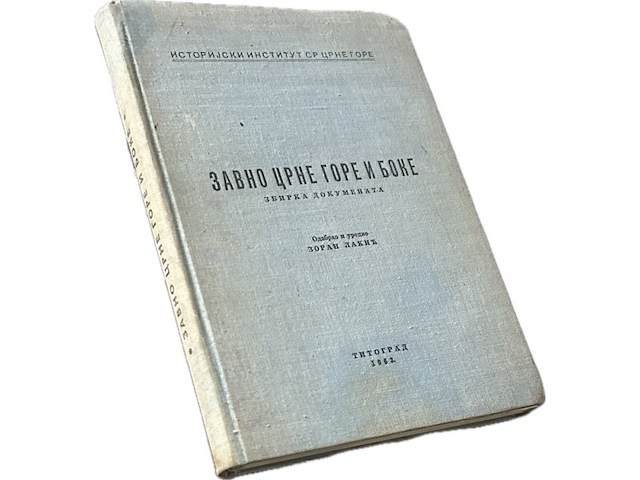 ZAVNO Crne Gore i Boke ,zbirka dokumenata-Zoran Lakić