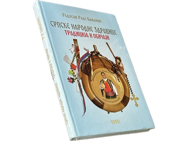 Srpske narodne zdravice,tradicija i običaji-Rade Banjan