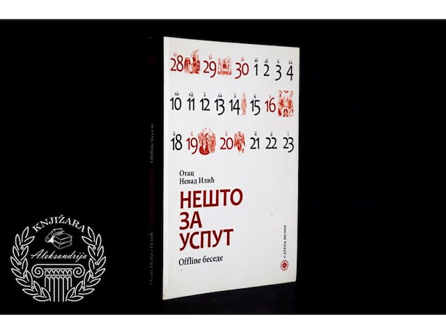 NEŠTO ZA USPUT OFFLINE BESEDE - Otac Nenad Ilić