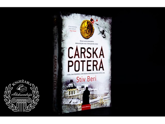 CARSKA POTERA - Stiv Beri