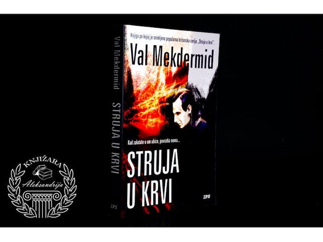 STRUJA U KRVI - Val Mekdermit