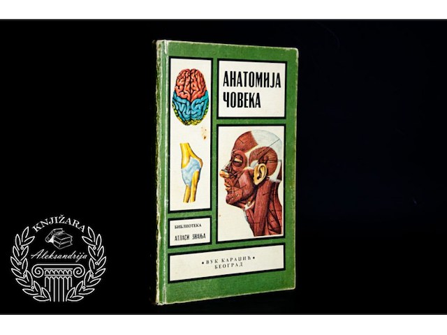 ANATOMIJA ČOVEKA - Biblioteka Atlasi znanja