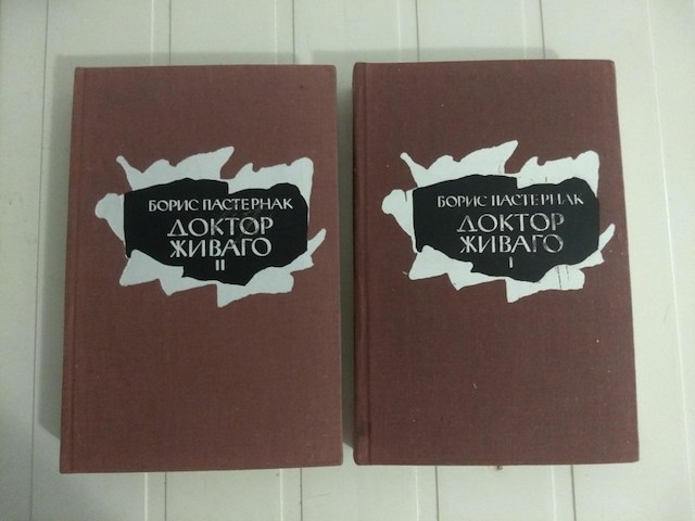 Doktor Zivago 1-2 - Boris Pasternak