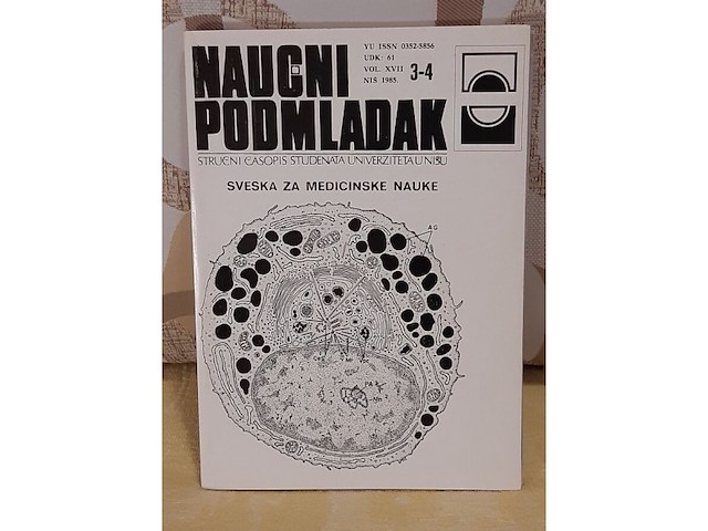 Naučni podmladak (vol. XVII)