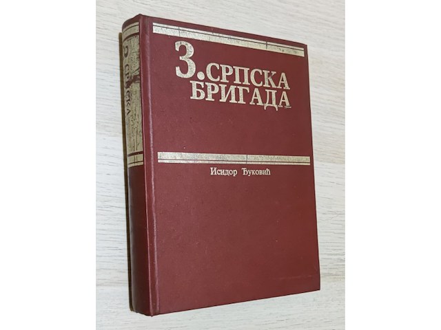 3. SRPSKA BRIGADA- Isidor Djukovic