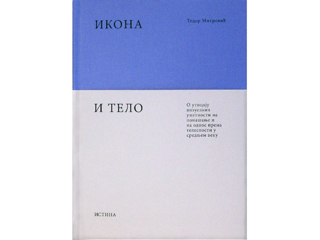 Ikona i telo: O uticaju vizuelnih umetnosti
