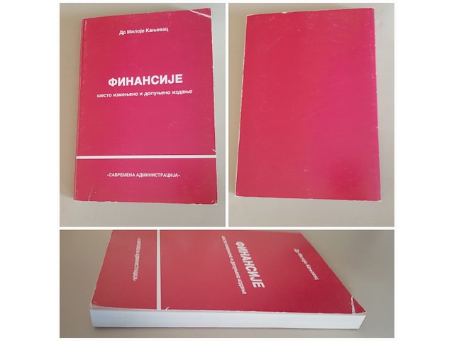 Finansije - Dr Miloje Kanjevac, knjiga