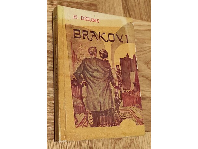 Brakovi i druge priče - Henri Džejms