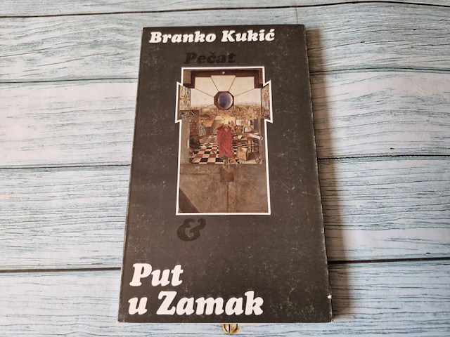 PUT U ZAMAK - BRANKO KUKIĆ