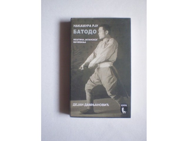 Nakamura Rju: BATODO : VEŠTINA JAPANSKOG MAČEVANJA