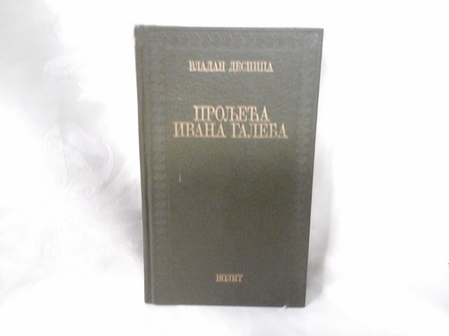 Proljeća Ivana Galeba Vladan Desnica