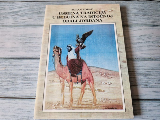 Usmena tradicija u beduina na istočnoj obali Jordana