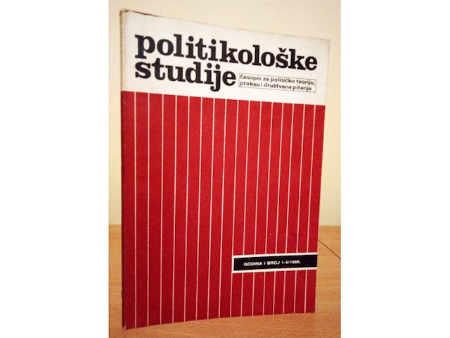 POLITIKOLOSKE STUDIJE