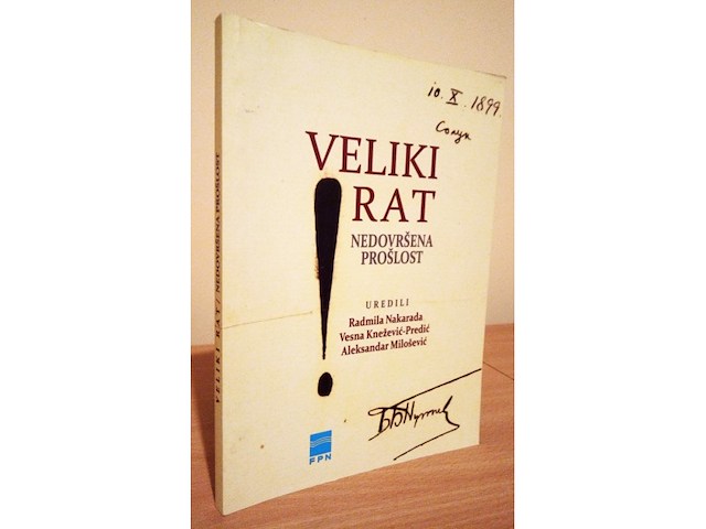 VELIKI RAT- Radmila Nakarada