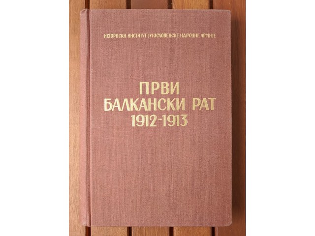 |K| Prvi balkanski rat: 1912-1913, treća knjiga