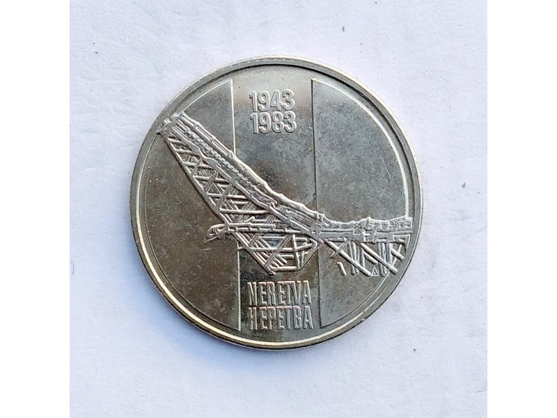 10 dinara 1983 Neretva