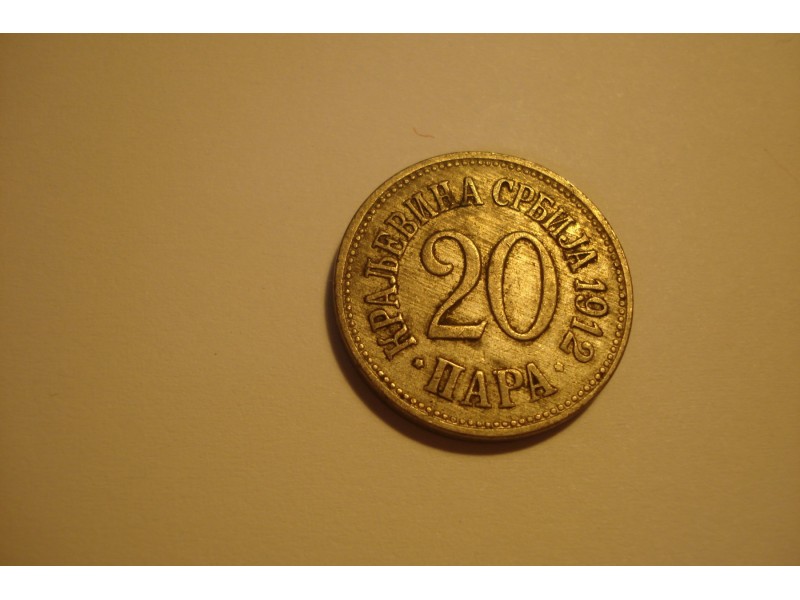 11 - KRALJEVINA SRBIJA - 20 PARA - 1912