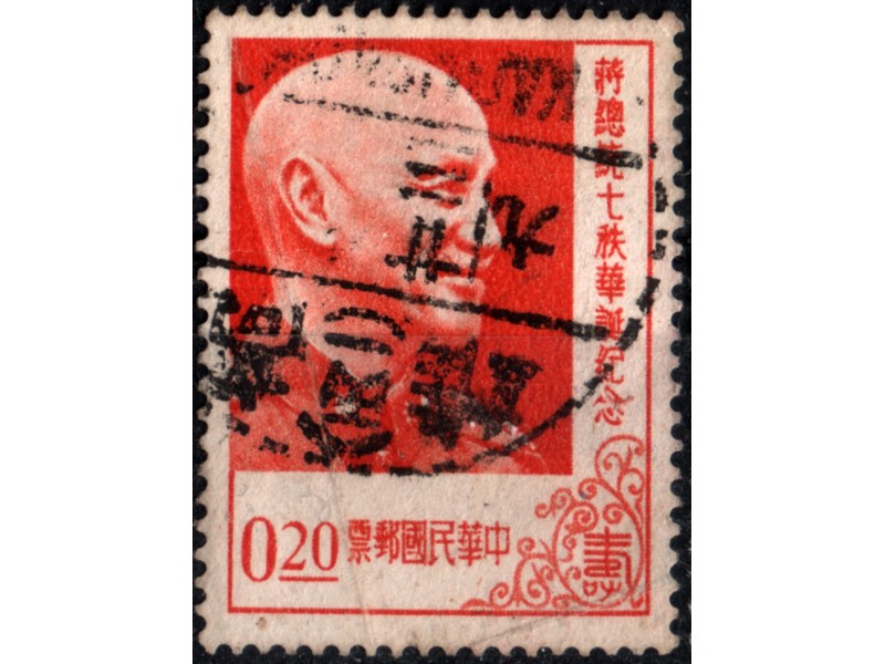 kt692v 31.okt1956 KinaNRTaiwan Mi244(-o-)1od6