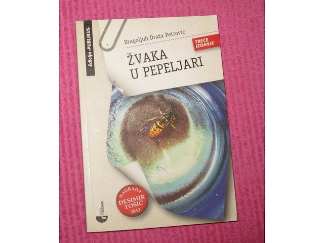 Draža Petrović - ŽVAKA U PEPELJARI. KAO NOVO!