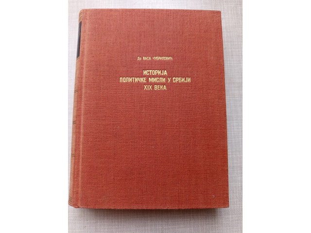 Istorija političke misli u Srbiji XIX veka V.Čubrilović