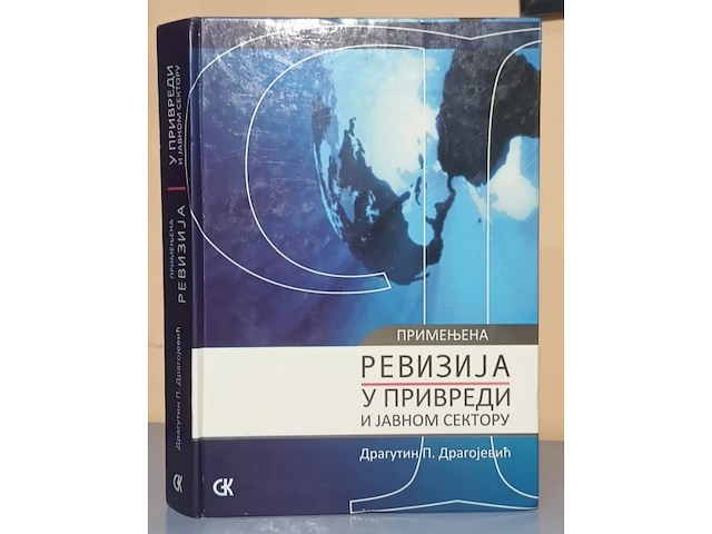 PRIMENJENA REVIZIJA U PRIVREDI I JAVNOM SEKTORU