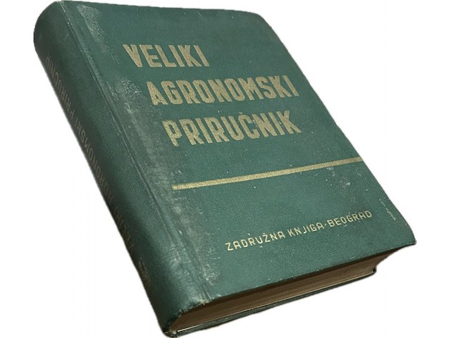 Veliki agronomski priručnik, zadružna knjiga