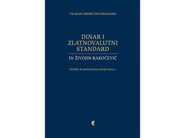 Dr Živojin Rakočević - Dinar i zlovalutni standard