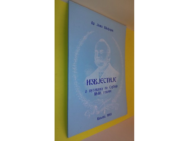 Izvjestije o putovanju po Serbiji 1846. Janko Šafarik
