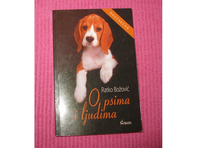 Ratko Božović - O PSIMA I LJUDIMA. KAO NOVO!