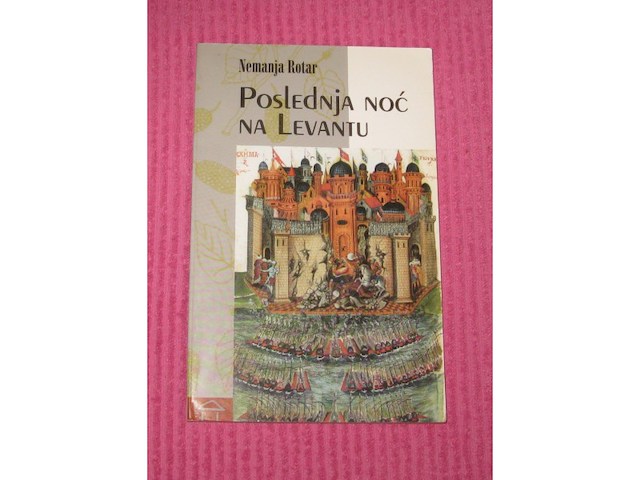 Nemanja Rotar - POSLEDNJA NOĆ NA LEVANTU POSVETA AUTOR