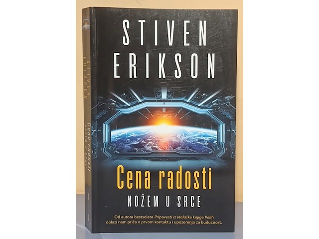 CENA RADOSTI nožem u srce Stiven Erikson