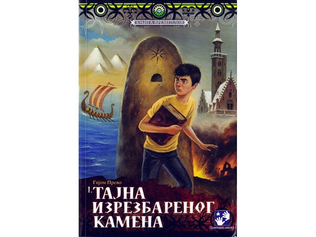 Tajna Izrezbarenog Kamena - Gijom Prevo