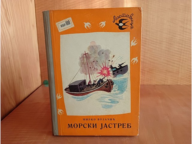 Morski Jastreb