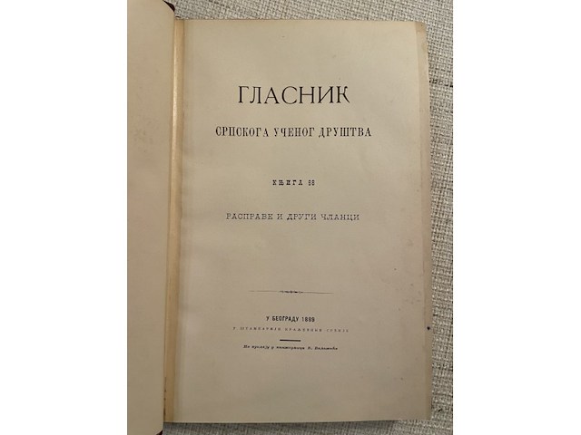 Glasnik Srpskoga učenog društva – Knjiga 68 (1889)