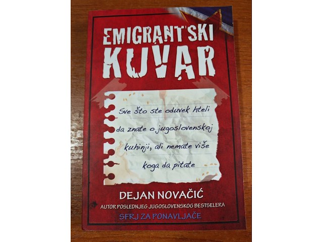 Emigrantski kuvar - Dejan Novačić