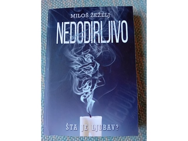 Miloš Žeželj Nedodirljivo