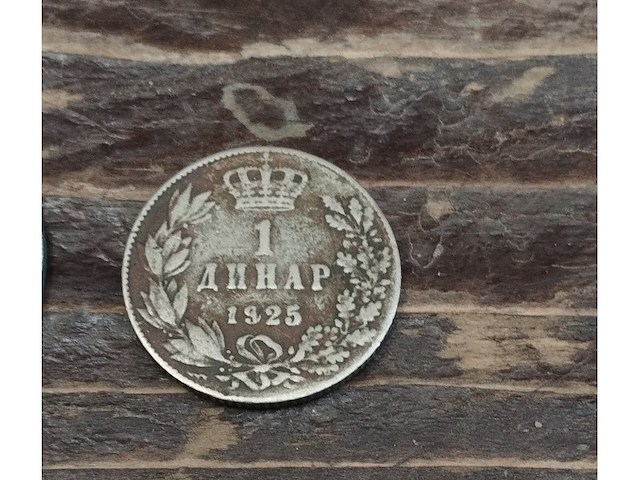 1 DINAR 1925 SM
