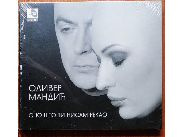 CD: OLIVER MANDIĆ - Ono što ti nisam rekao (2014) NOV