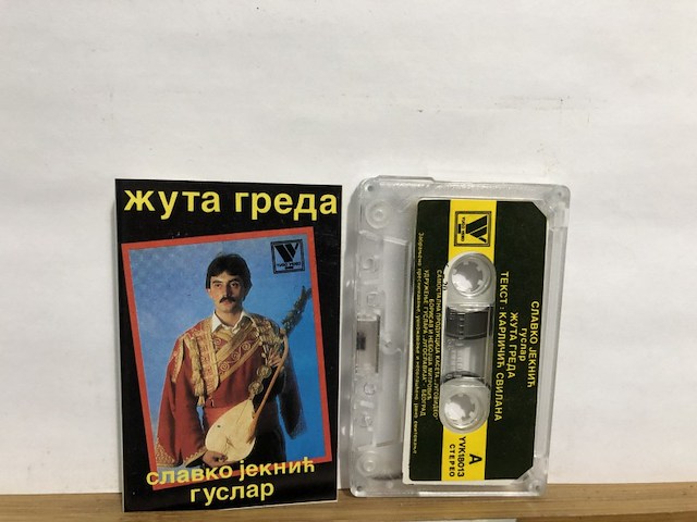 Славко Јекнић Гуслар ‎– Жута Греда
