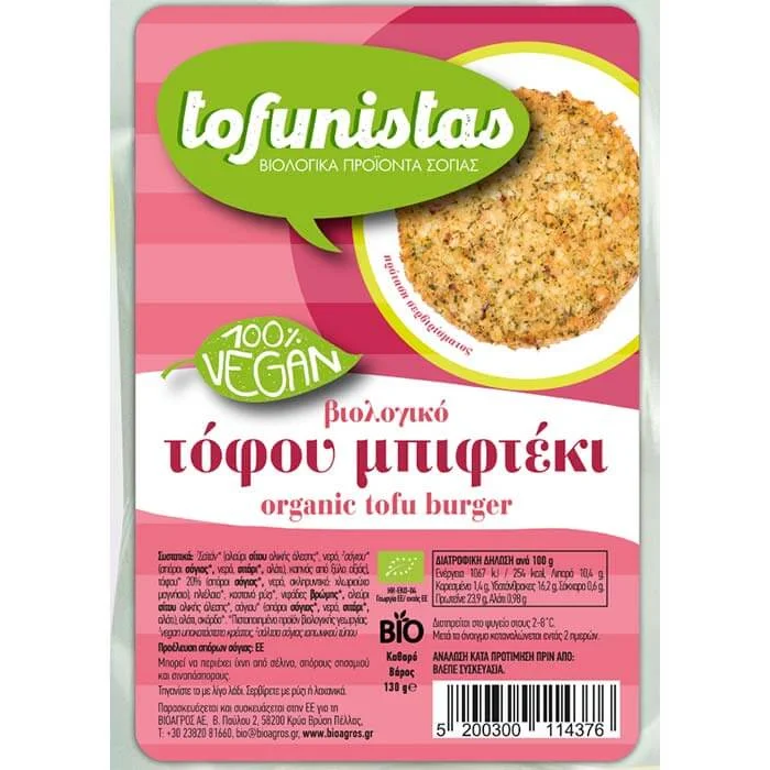 Organski Tofu Burger Tofunistas 130g