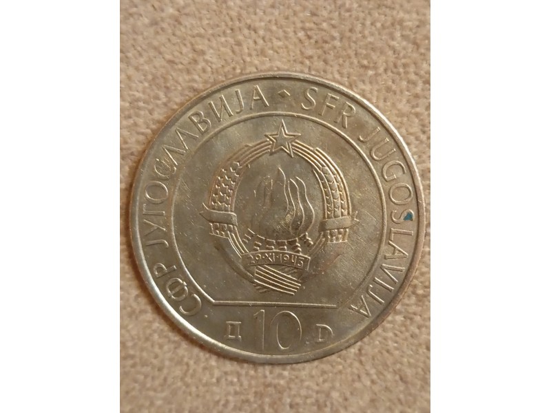 10 dinara 1983g. Sutjeska