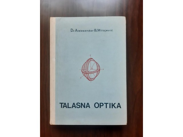 TALASNA OPTIKA - Aleksandar B.Milojević