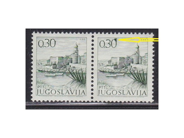 Jugoslavija 1971 Redovna u paru greška-tačka na nuli