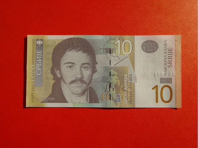 10 dinara Srbija 2013 UNC - zamenska