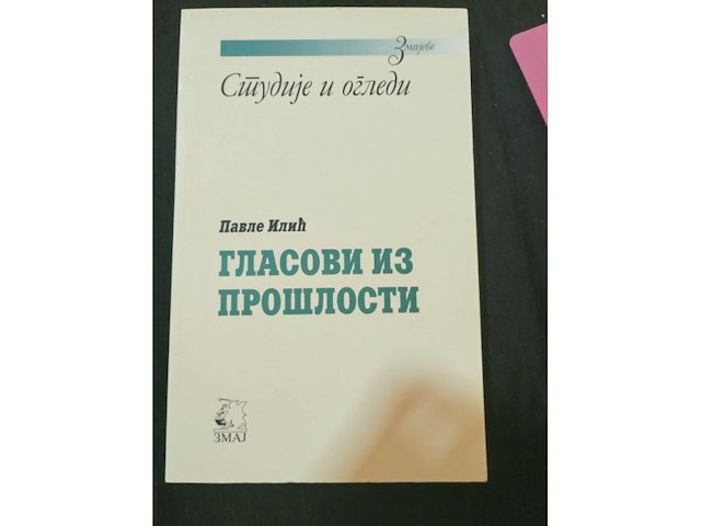 Glasovi iz prošlosti, (razgovori s njima) Pavle Ilić
