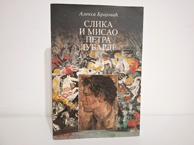 Slika i misao Petra Lubarde - Aleksa Brajović